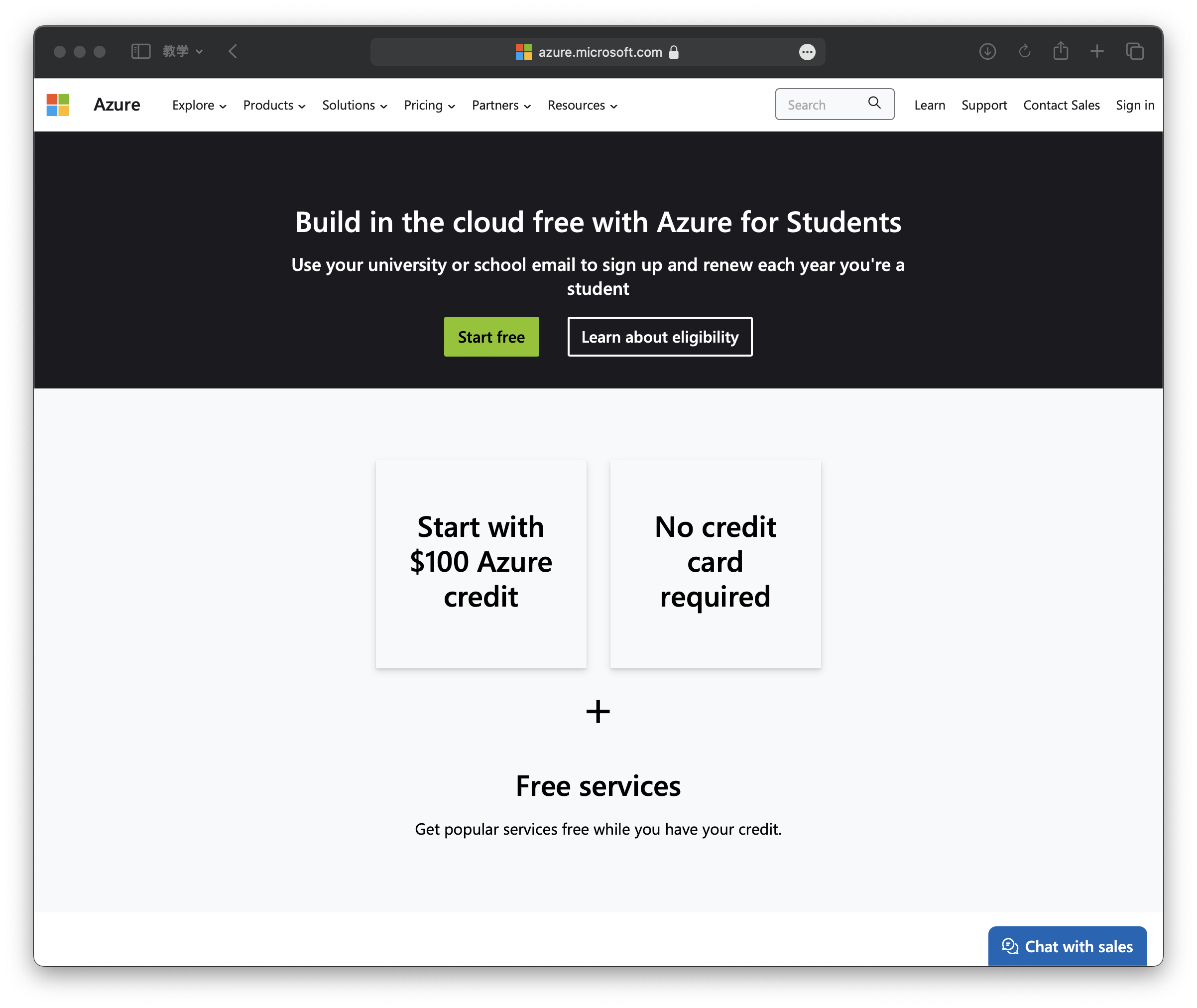 Start with Azure Virtual Machine | Welcome to my blog